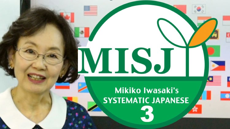 MISJ WELCOME PROGRAM Section 3 – CourseVania