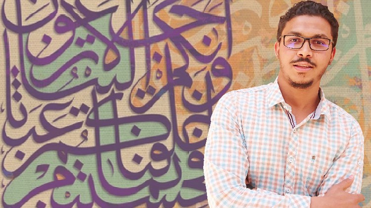 Learn How to Read Arabic from zero (short) – CourseVania